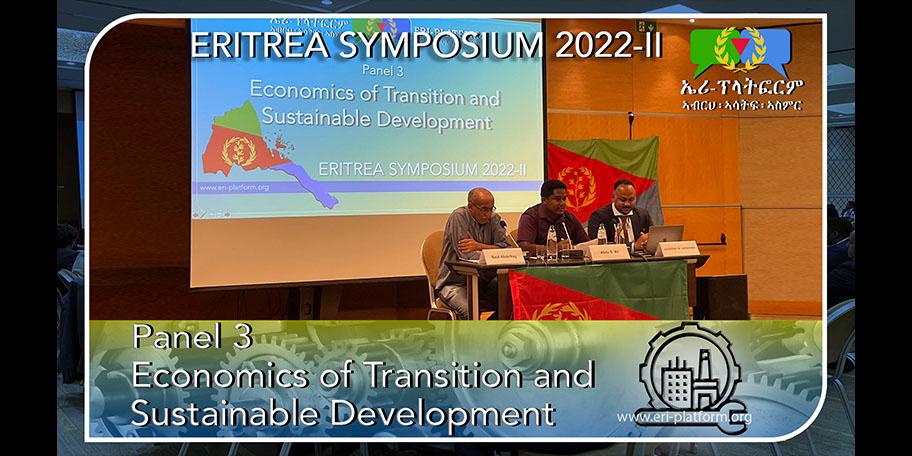 ፓነል 3. ቍጠባዊ ሜላ ስግግርን ሰሳኒ ልምዓትን። | ኤርትራ ሲምፖዝዩም 2022-II
