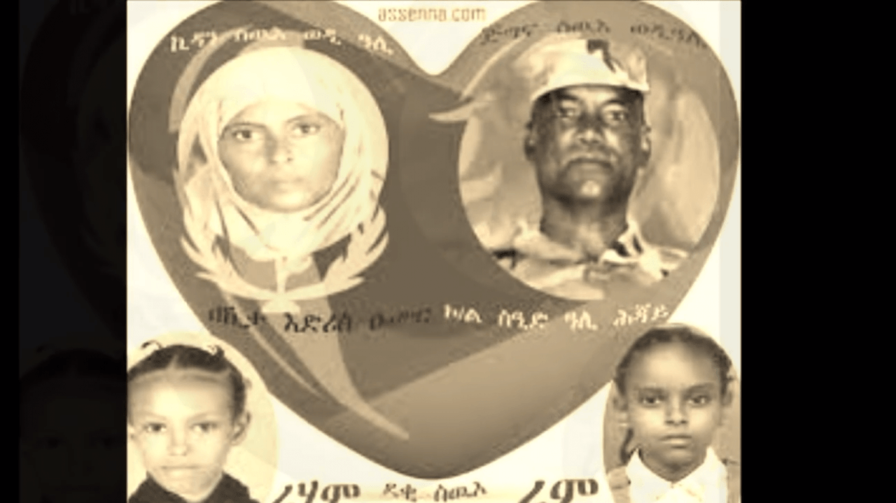 Wedi Ali Martyred Hero in Operation Forto