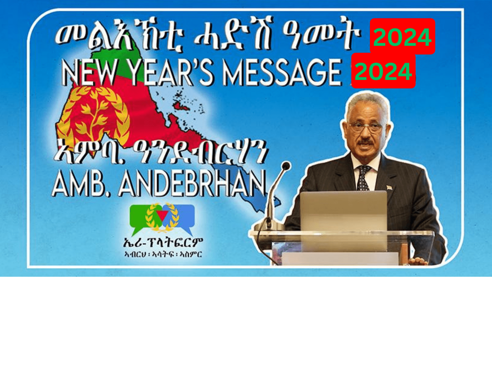 [TG/EN] New Year Message 2024